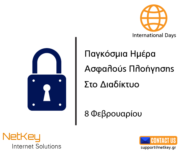 Παγκόσμια Ημέρα Ασφαλούς Πλοήγησης στο Διαδίκτυο - Netkey